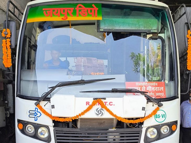 Semi deluxe bus service started between Bhinmal and Jaipur | भीनमाल और ...