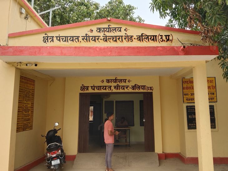 Survey of Seer Block completed under Pradhan Mantri Awas Yojana