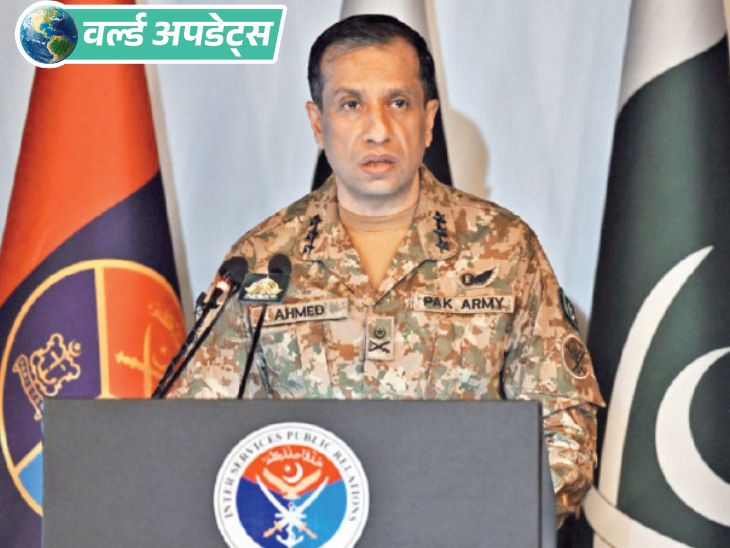 Breaking News Headlines Pakistan school bus bombing Trump | वर्ल्ड ...