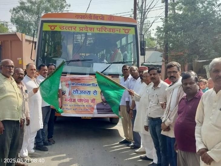 Initiative of MLA Manoj Pandey