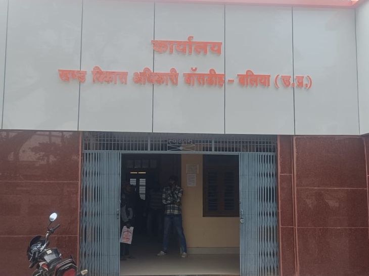 Progress of Bansdih in Prime Minister Housing Scheme | प्रधानमंत्री ...