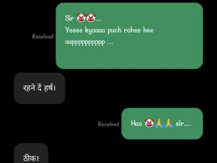 Teacher obscene chat with student Prayagraj class 10 student ...