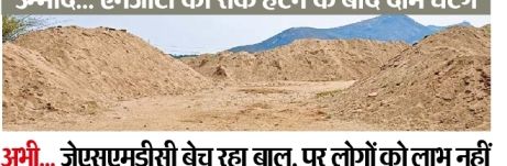 Tender will be issued for 444 sand ghats of Jharkhand, contract is for ...