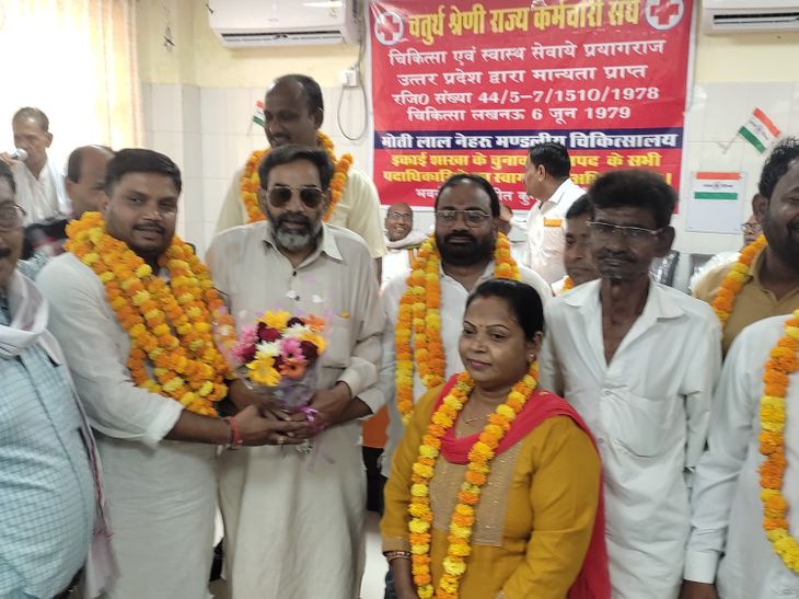 Motilal Nehru Divisional Hospital Employees Union Election