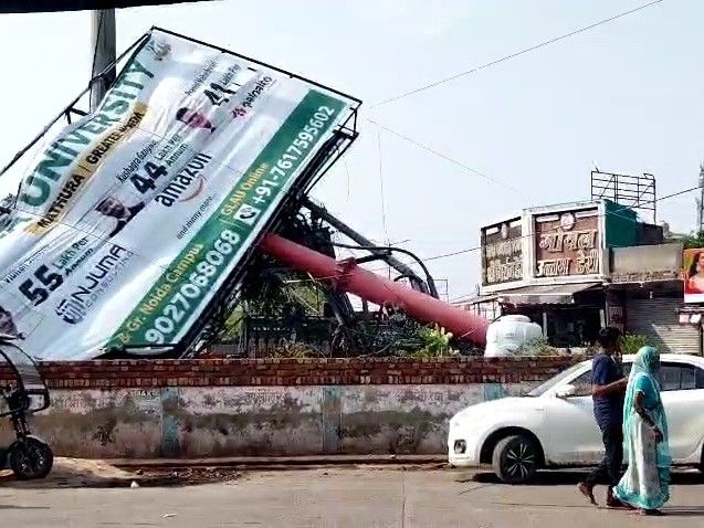 The power system collapsed due to the storm in Govardhan | गोवर्धन में ...