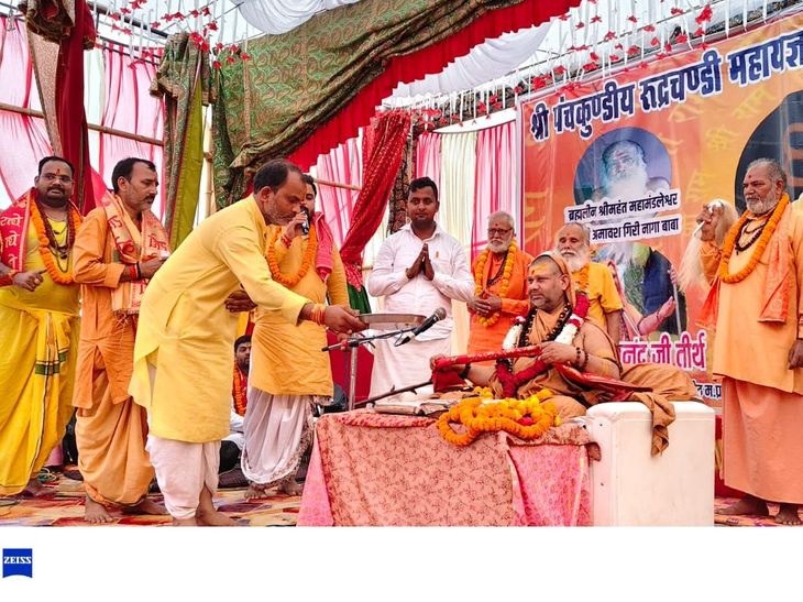 Panchkundi Rudra Chandi Maha Yagya concluded in Jalalabad | जलालाबाद ...