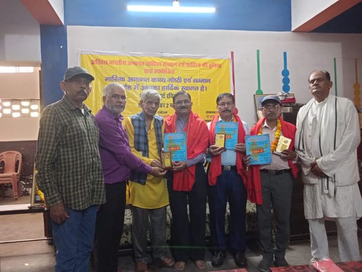 Poetry symposium and felicitation ceremony at Saraswati Academy, poets ...