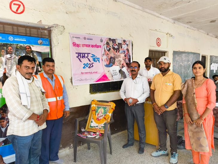 More than 1500 students are benefiting this year | इस वर्ष लाभान्वित हो ...