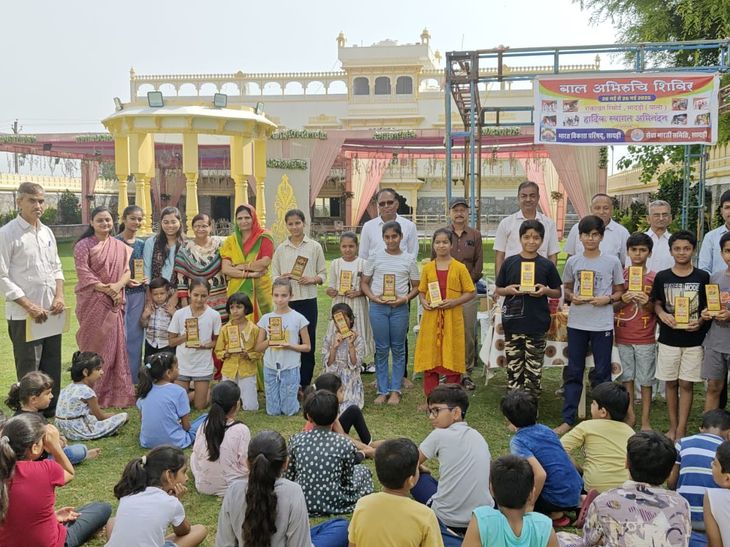 7 day child interest camp in Sadari | सादड़ी में 7 दिवसीय बाल अभिरुचि ...