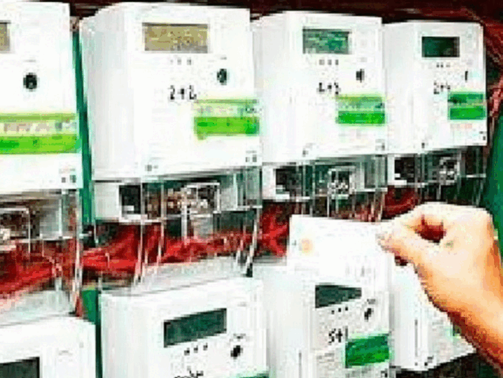 Chandigarh electricity meter tampering last chance 9 June discount