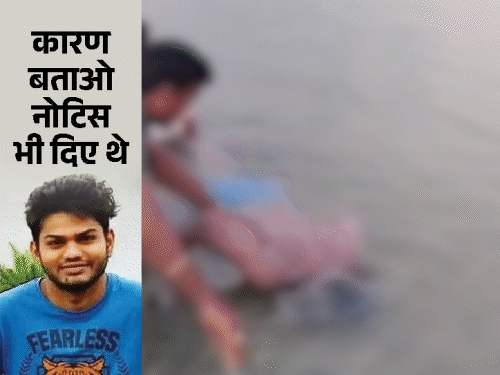 Baran Doctor Murder Case; Nursing Officer | Health Supervisor