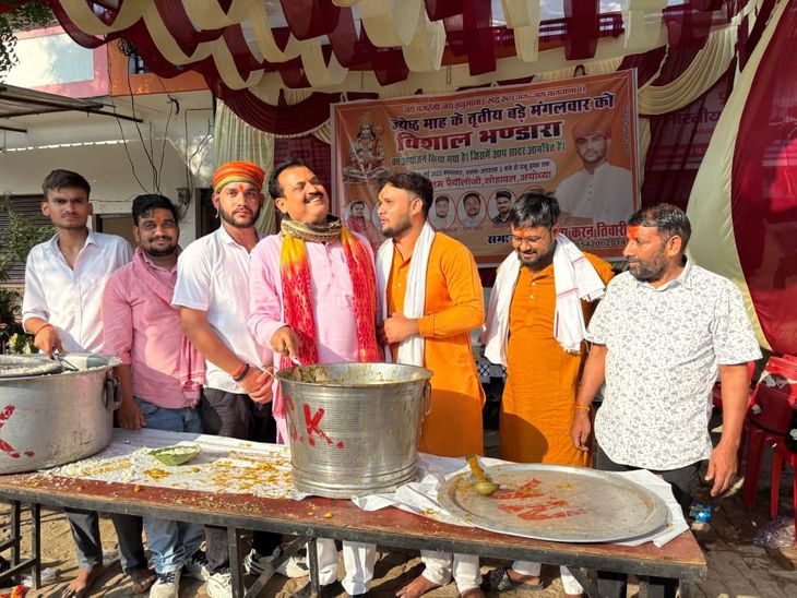 A huge feast was organized in Bikapur assembly | बीकापुर विधानसभा में ...