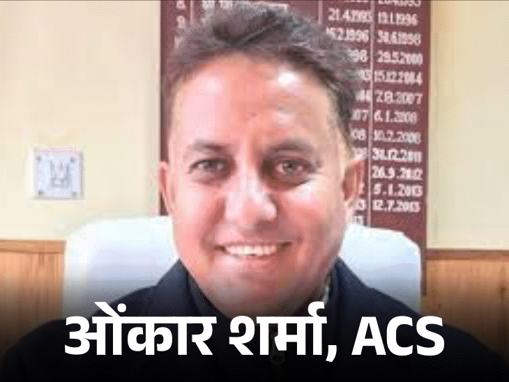 Himachal government Strict action ACS Onkar Sharma DGP Atul Verma SP Shimla Sanjeev Gandhi ...
