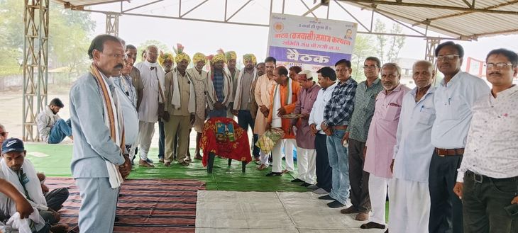 Meeting of Jatav Samaj, account of income and expenditure was also ...