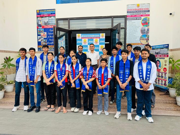 Jeevan Ratan Modern School: 100% result of 12th, toppers honored | जीवन ...