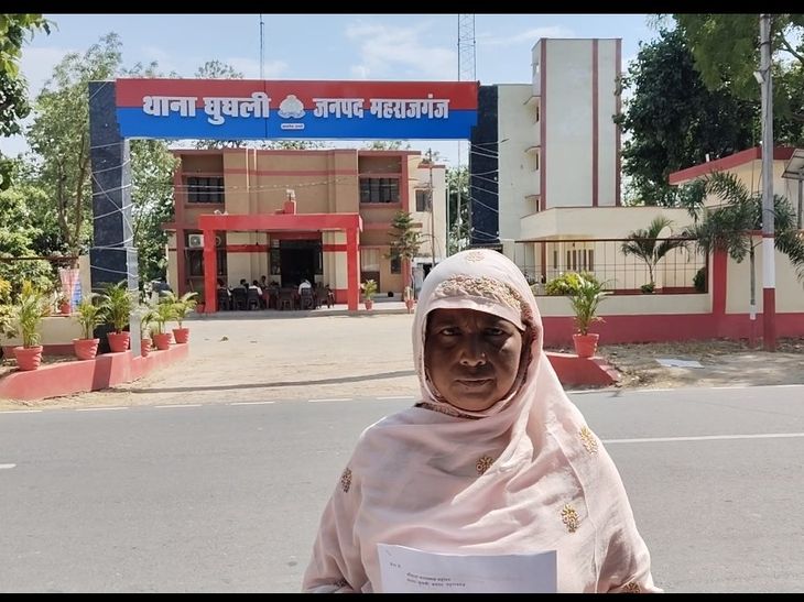 Case of fake loan from bank in Puraina