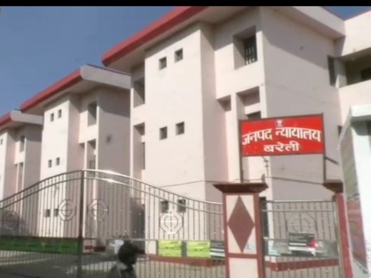 Bareilly court sentenced the accused to 3 years of imprisonment and ...