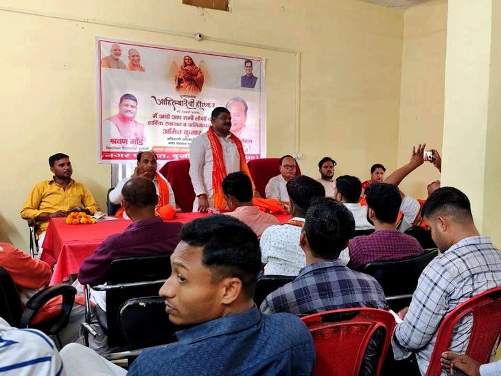 Seminar in Duddhi on the 300th birth anniversary of Ahilyabai Holkar ...