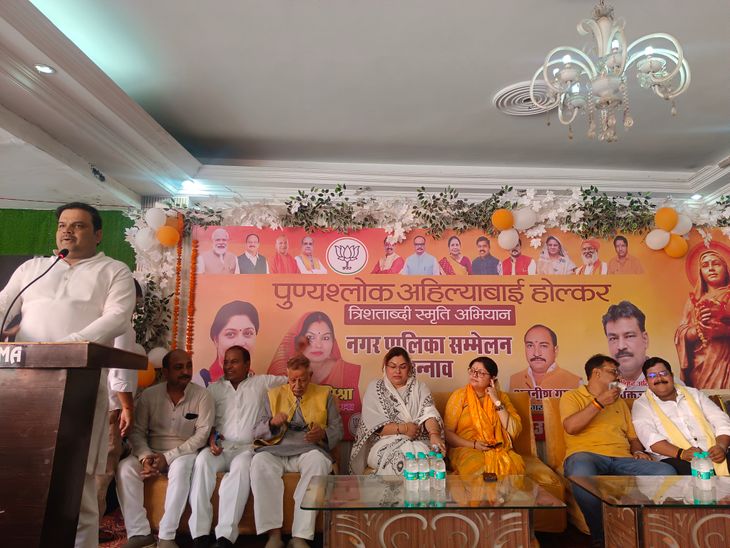 Ahilyabai Holkar tercentenary celebration in Jamuka | जमुका में ...