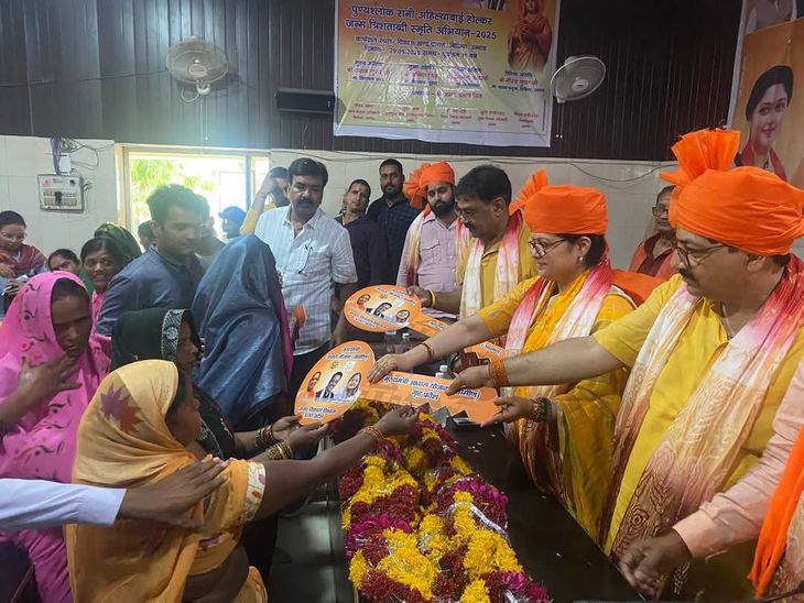 Women empowerment conference on the 300th birth anniversary of ...