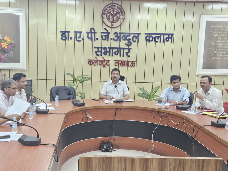 Lucknow DM held a meeting of District Udyog Bandhu Committee, Lucknow ...