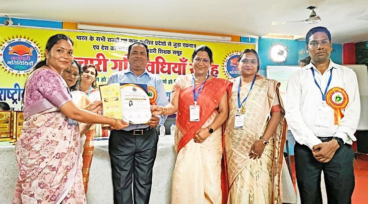 Ghatoli school teacher Yamini Barman honored with National Innovative ...