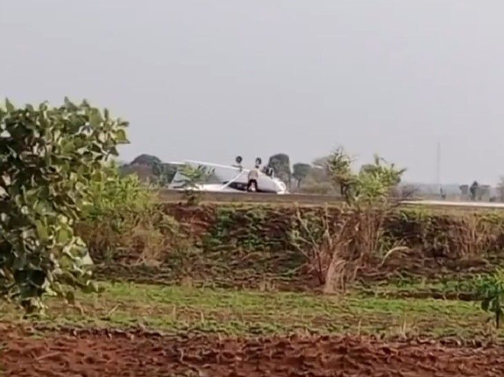 Trainee plane skidded on the runway during landing | लैंडिंग के दौरान ...