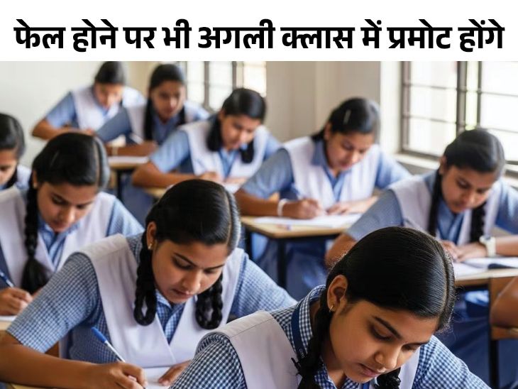 Rajasthan Board 5th Result 2025 LIVE Update | RBSE Topper List ...