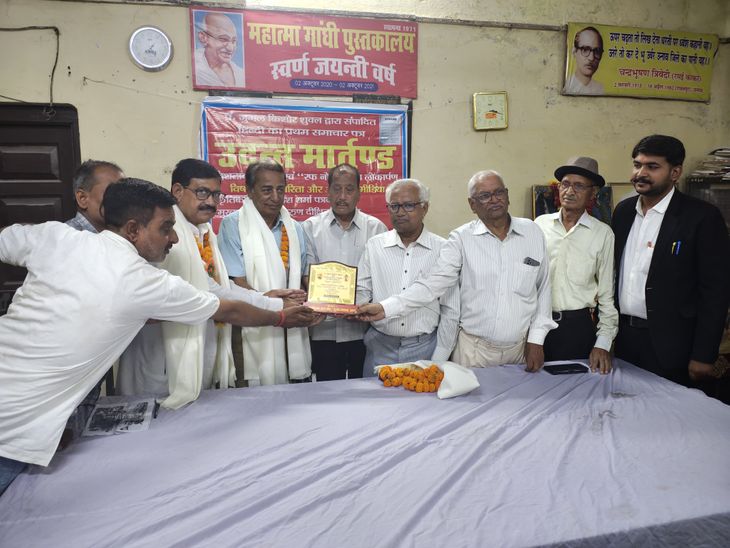 200th anniversary of India's first newspaper Udant Martand | भारत के ...