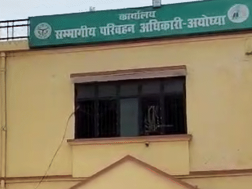 Ayodhya Conflict RTO and Electricity Department vehicle seized RTO ...