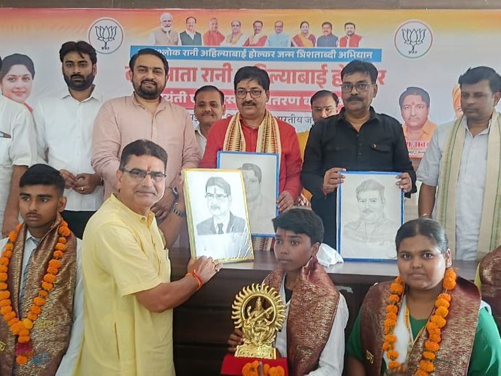 At the BJP office on the 300th birth anniversary of Ahilya Bai Holkar ...