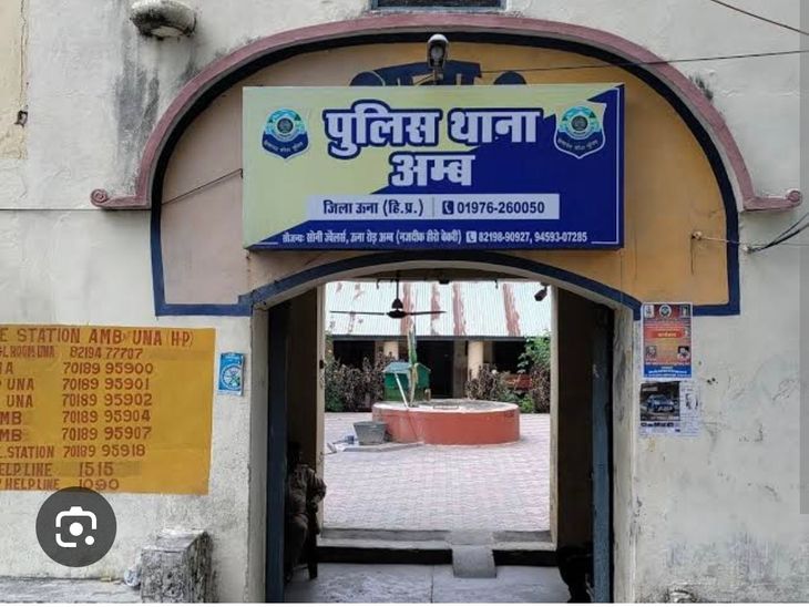 Una-Amb-17-year-old-student-missing-police-investigation-update | ऊना ...