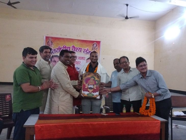 Discussion in the monthly meeting of International Vaishya Organization ...