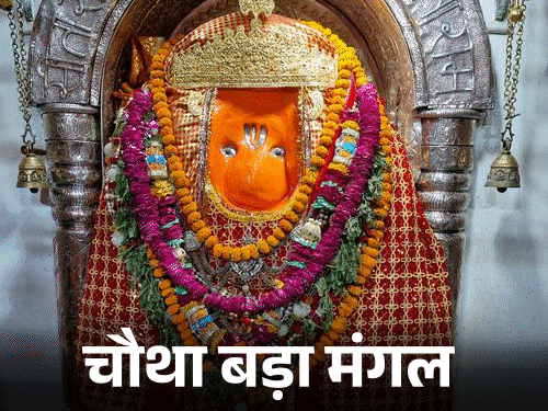 history of bada mangal bhandara in Lucknow bhandara interesting story ...