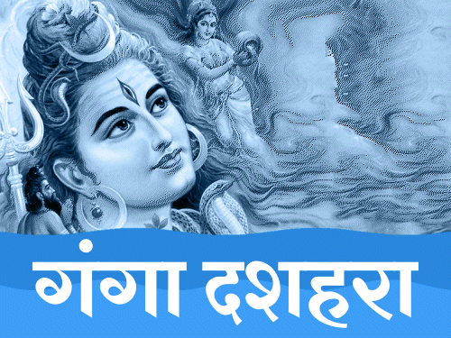 The divine river Ganga, Lord Vishnu and ganga river story, the story of ...