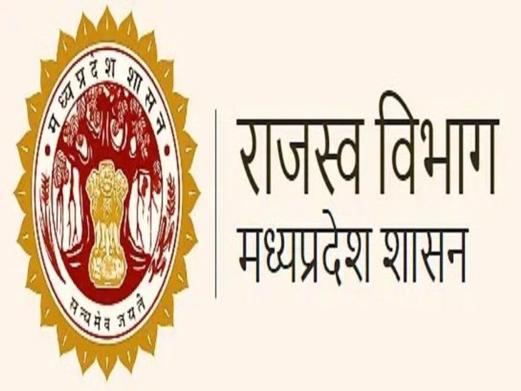 Revenue Commissioner and Land Records Commissioner Offices will be ...