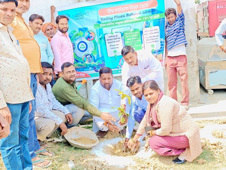 Special event in Itwa on World Environment Day | विश्व पर्यावरण दिवस पर ...