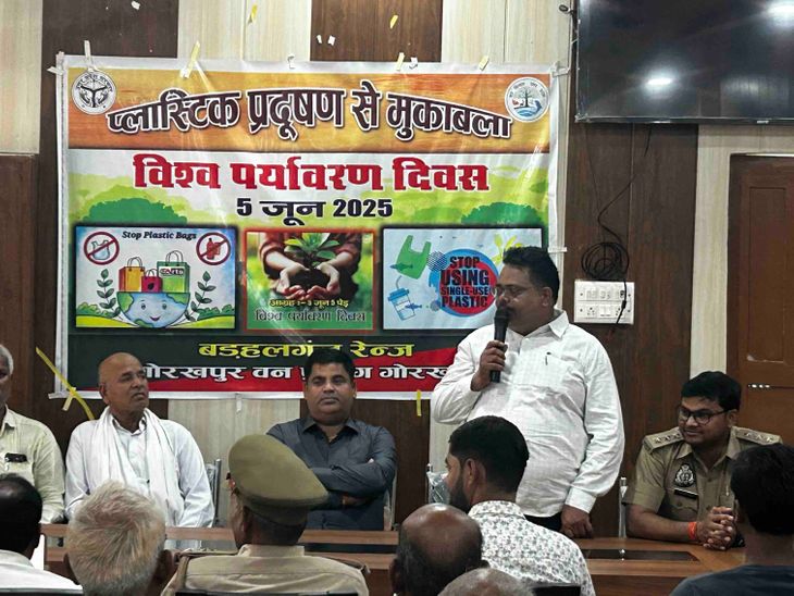 World Environment Day was celebrated in Barhalganj | बड़हलगंज में मनाय ...