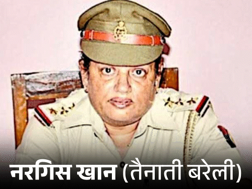 Bareilly Inspector Nargis Khan corruption FIR in Meerut husband Suresh Yadav | बरेली की महिला ...
