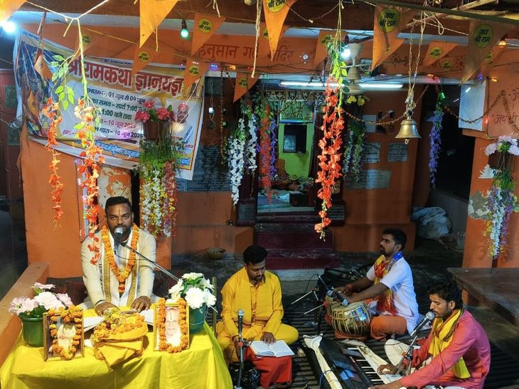 Ram Katha begins at Bikapur Hanuman Temple in Ayodhya | अयोध्या के ...