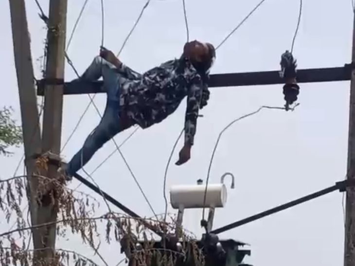 Electricity worker got electric shock while hanging upside down near DP | बिजली कर्मचारी को लगा ...
