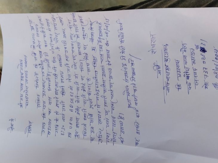 Bike hit a woman in Bahraich | बहराइच में बाइक ने महिला को मारी टक्कर ...