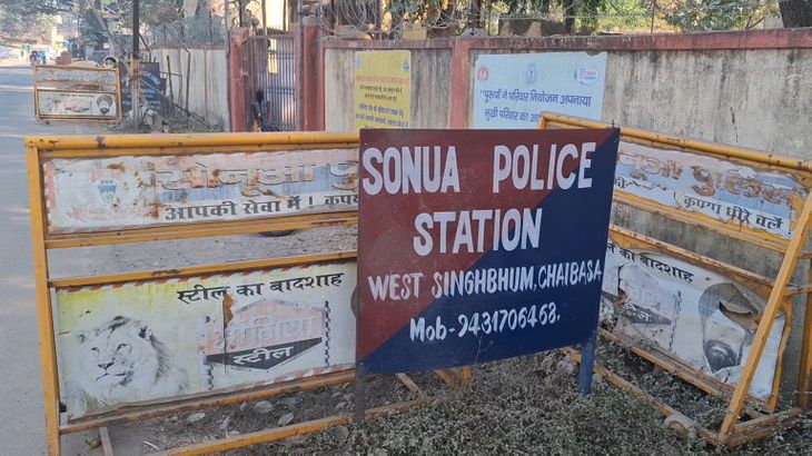 The new SP inspected Sonua police station | नए एसपी ने सोनुआ थाना का ...
