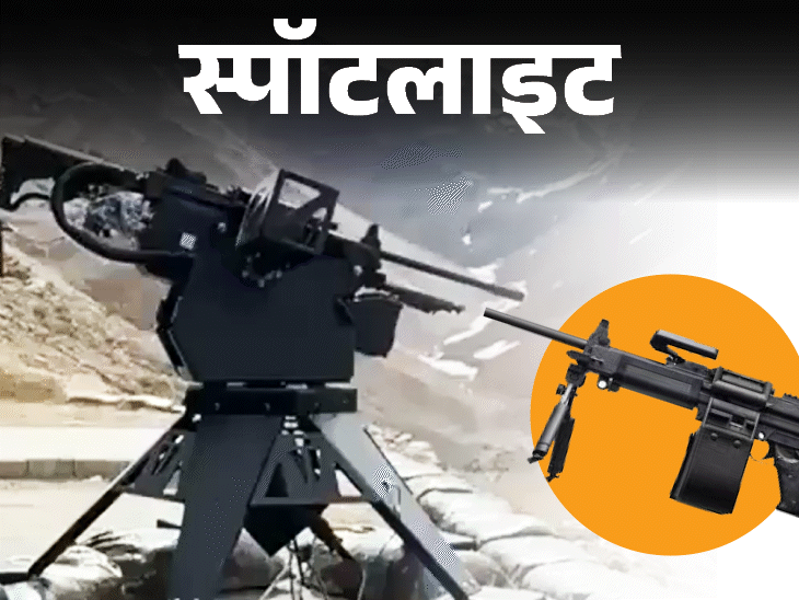 Army AIGun | Indian Army AI-Enabled Light Machine Guns