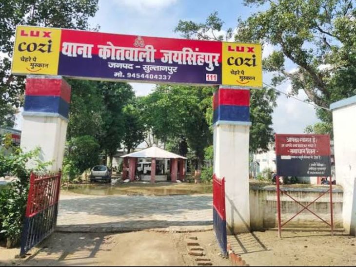 Case of assault on woman and daughter in Semri | सेमरी में महिला और ...