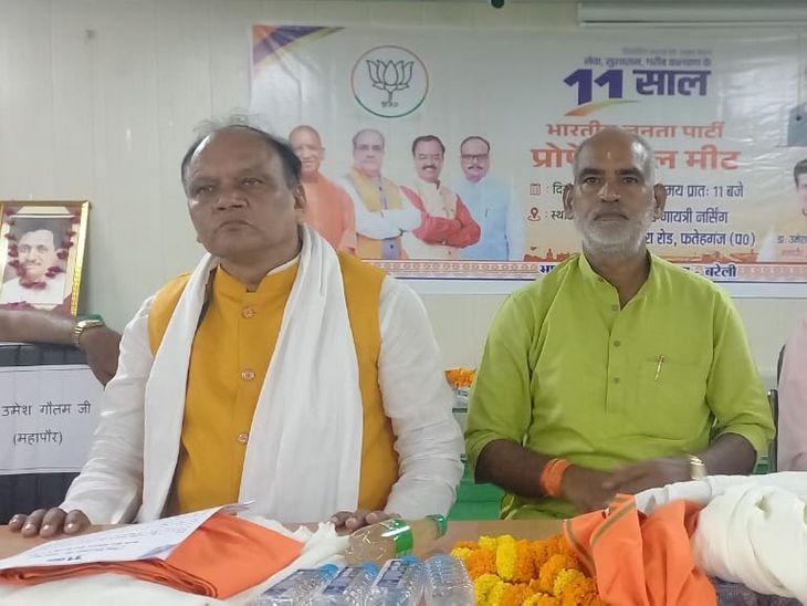 Modi government completes 11 years MP Gangwar said in Bareilly India ...