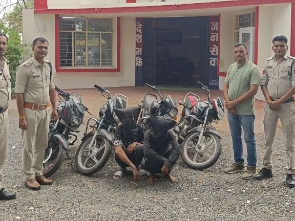Vehicle theft gang busted in Dewas | देवास में वाहन चोर गिरोह का ...
