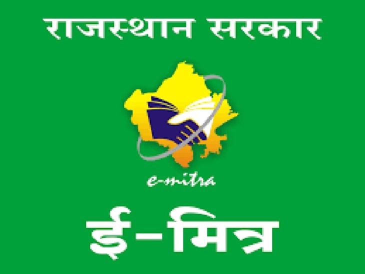 Case of tampering and fraud in documents