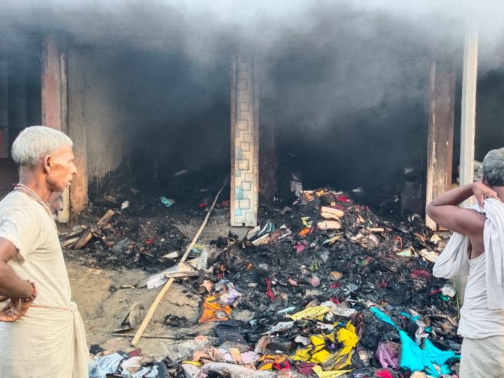 Two clothes shops burnt to ashes in Supaul Bihar News | सुपौल में कपड़े ...