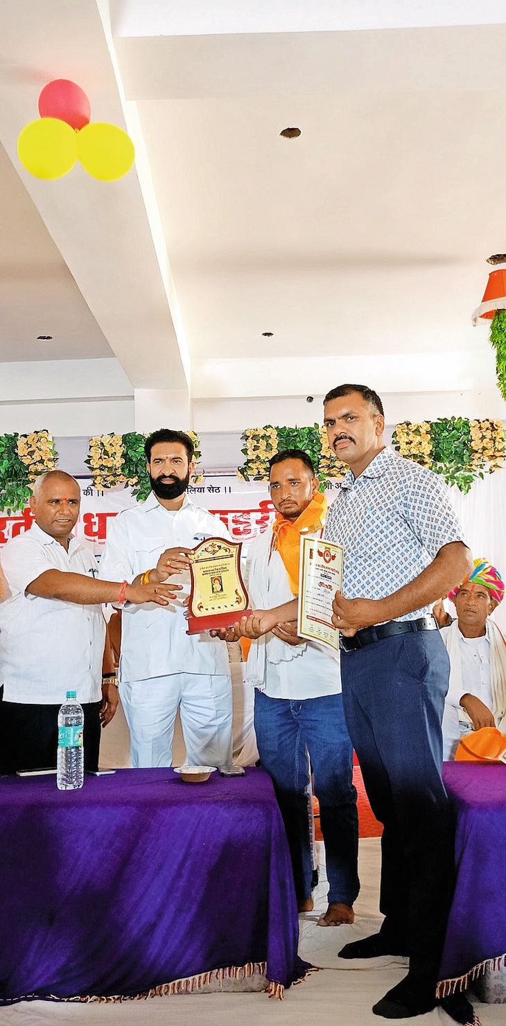 Sabhaang level felicitation ceremony of Dhangar Gadari Samaj